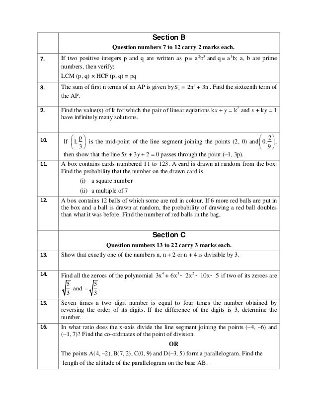 MATHEMATICS MODEL QUESTION PAPER FOR CBSE CLASS 10