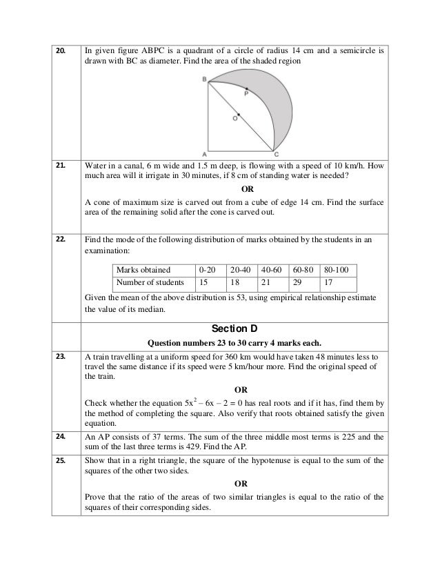 MATHEMATICS MODEL QUESTION PAPER FOR CBSE CLASS 10