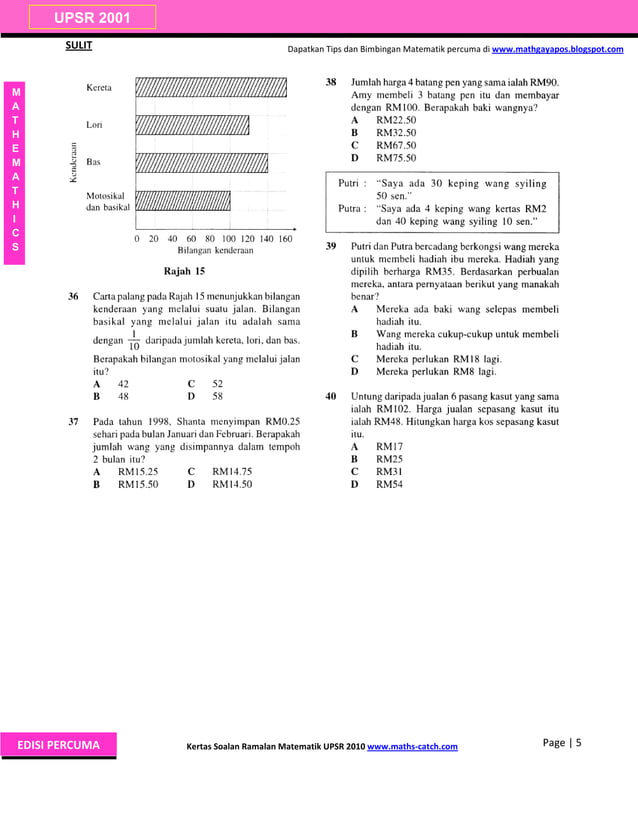 Maths upsr sebenar 2001 | PDF