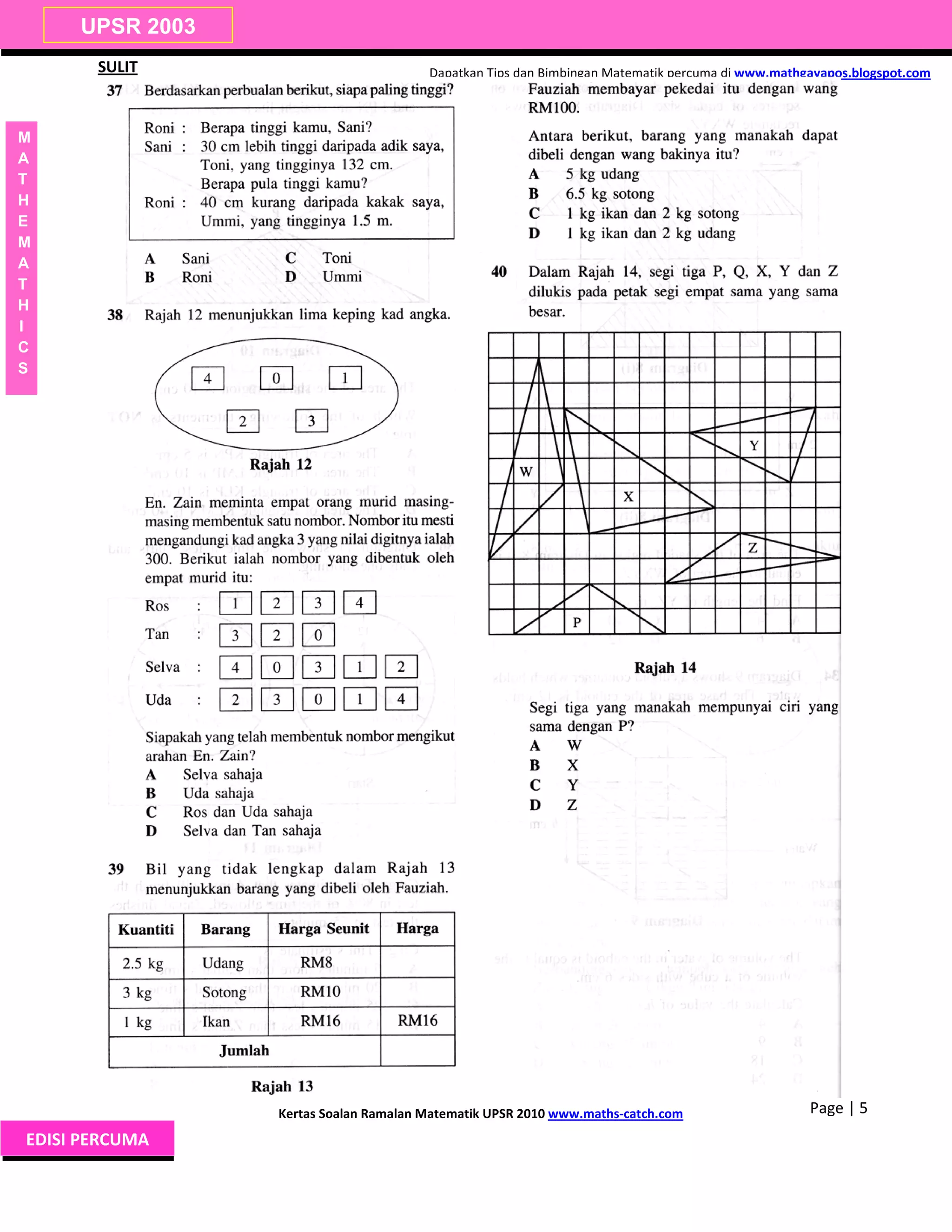 Maths upsr sebenar 2003 | PDF