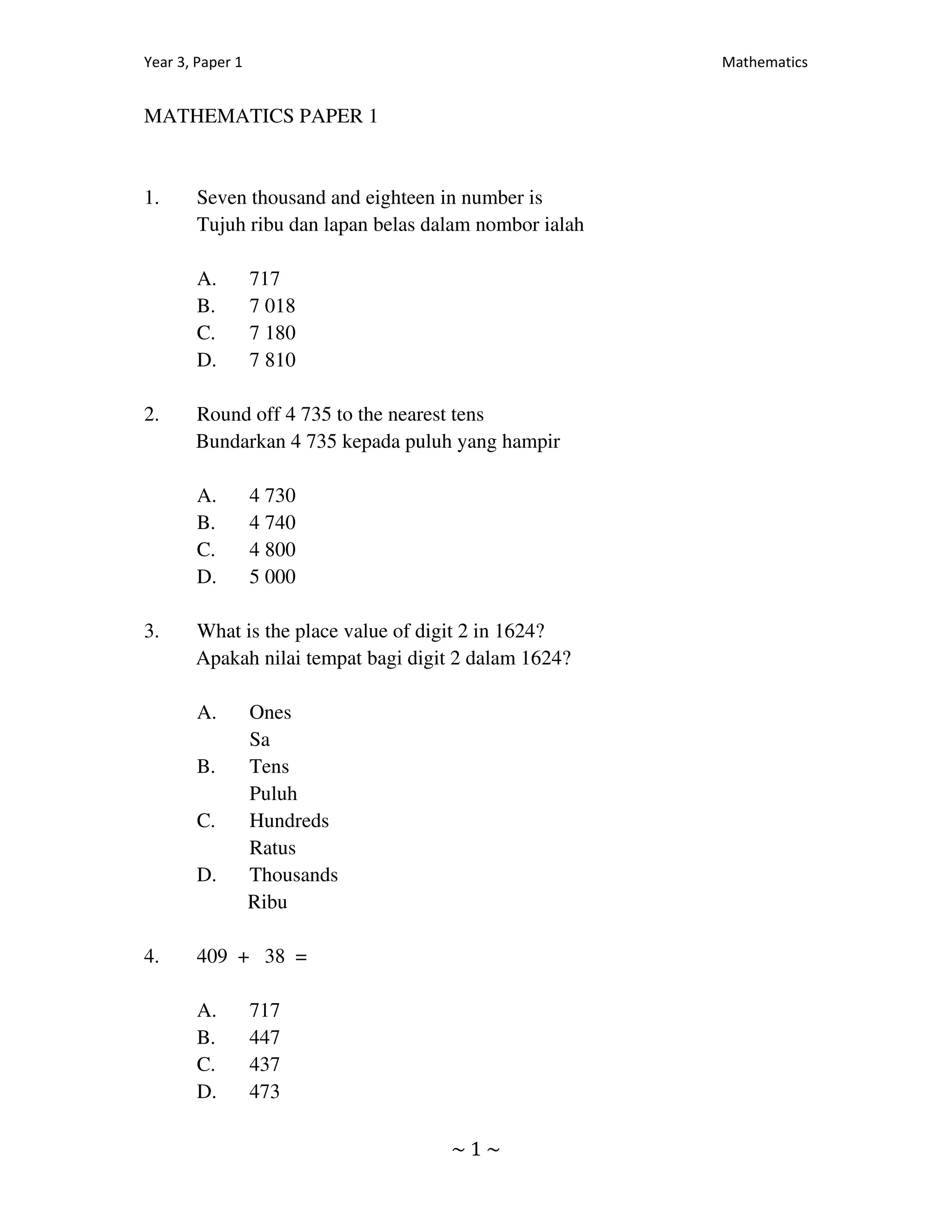 Maths year 3 paper 1 | PDF