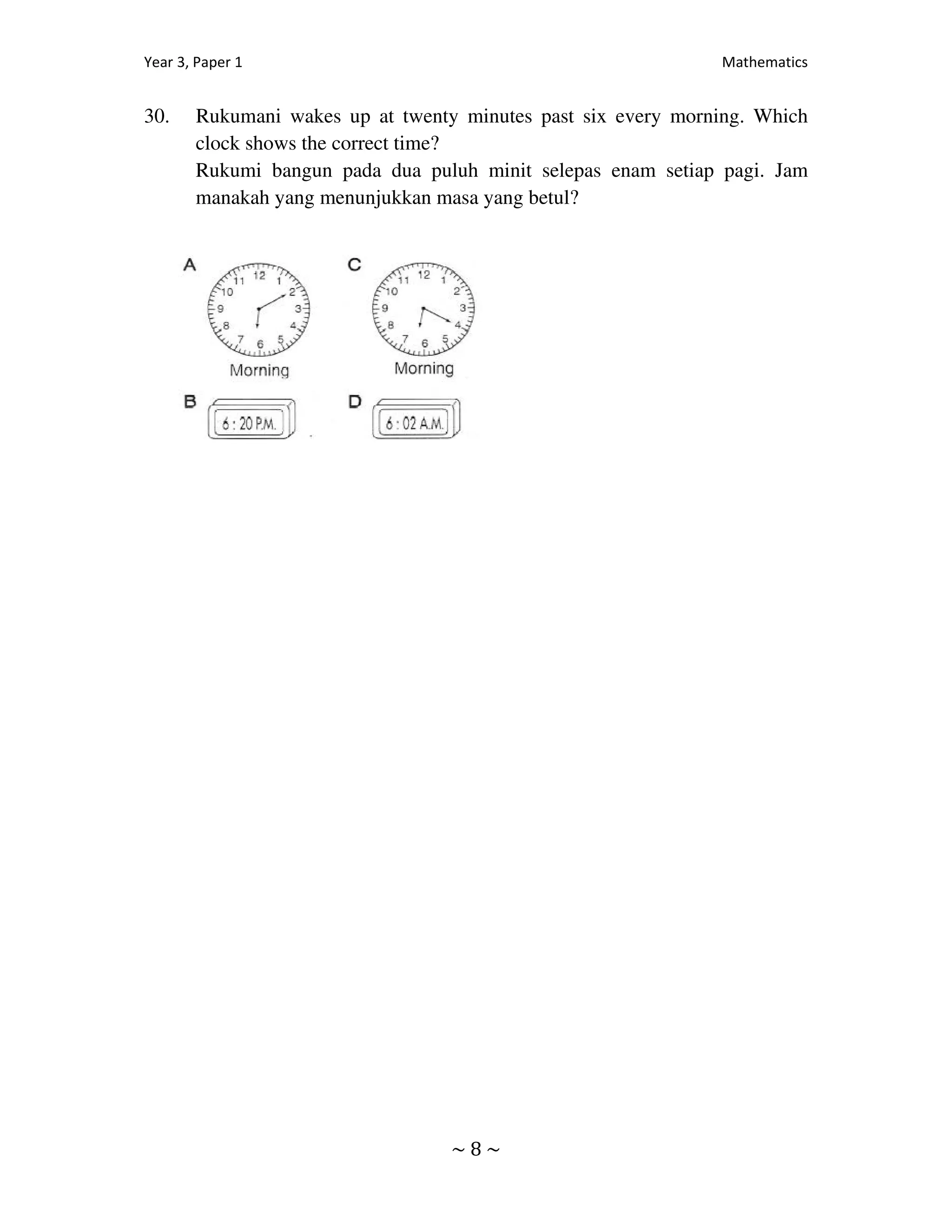 Maths Year 3 Paper 1 Pdf