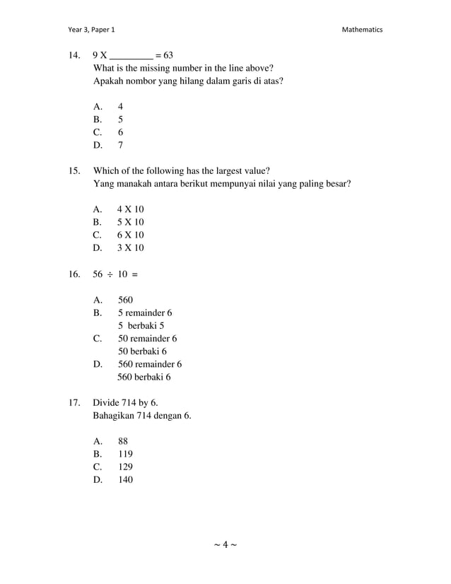 Maths year 3 paper 1 | PDF
