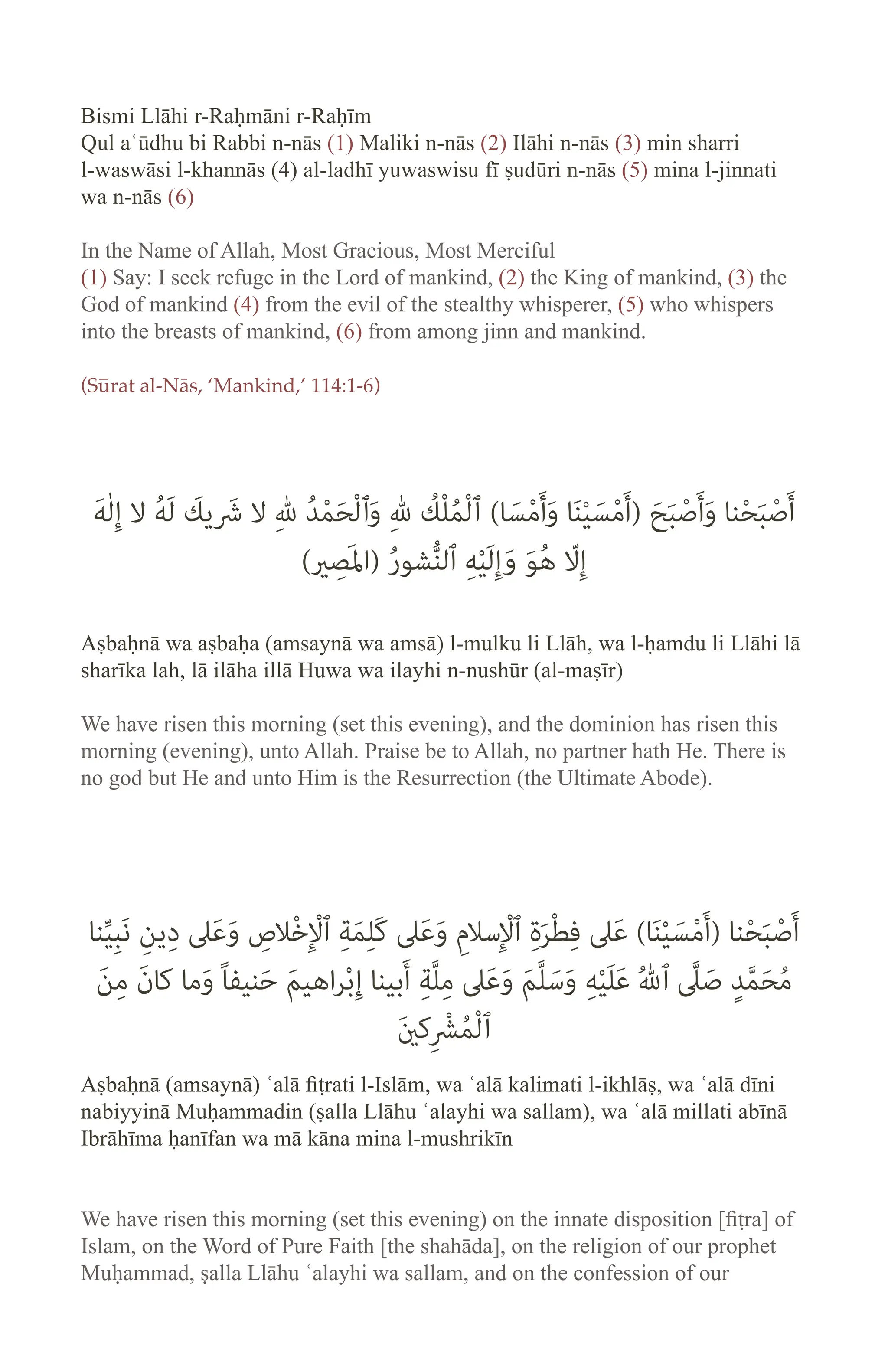 mathurat-v2-digital.pdf