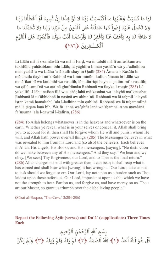 mathurat-v2-digital.pdf | Islam | Religion & Spirituality