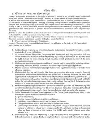 Math viva [www.onlinebcs.com] | PDF