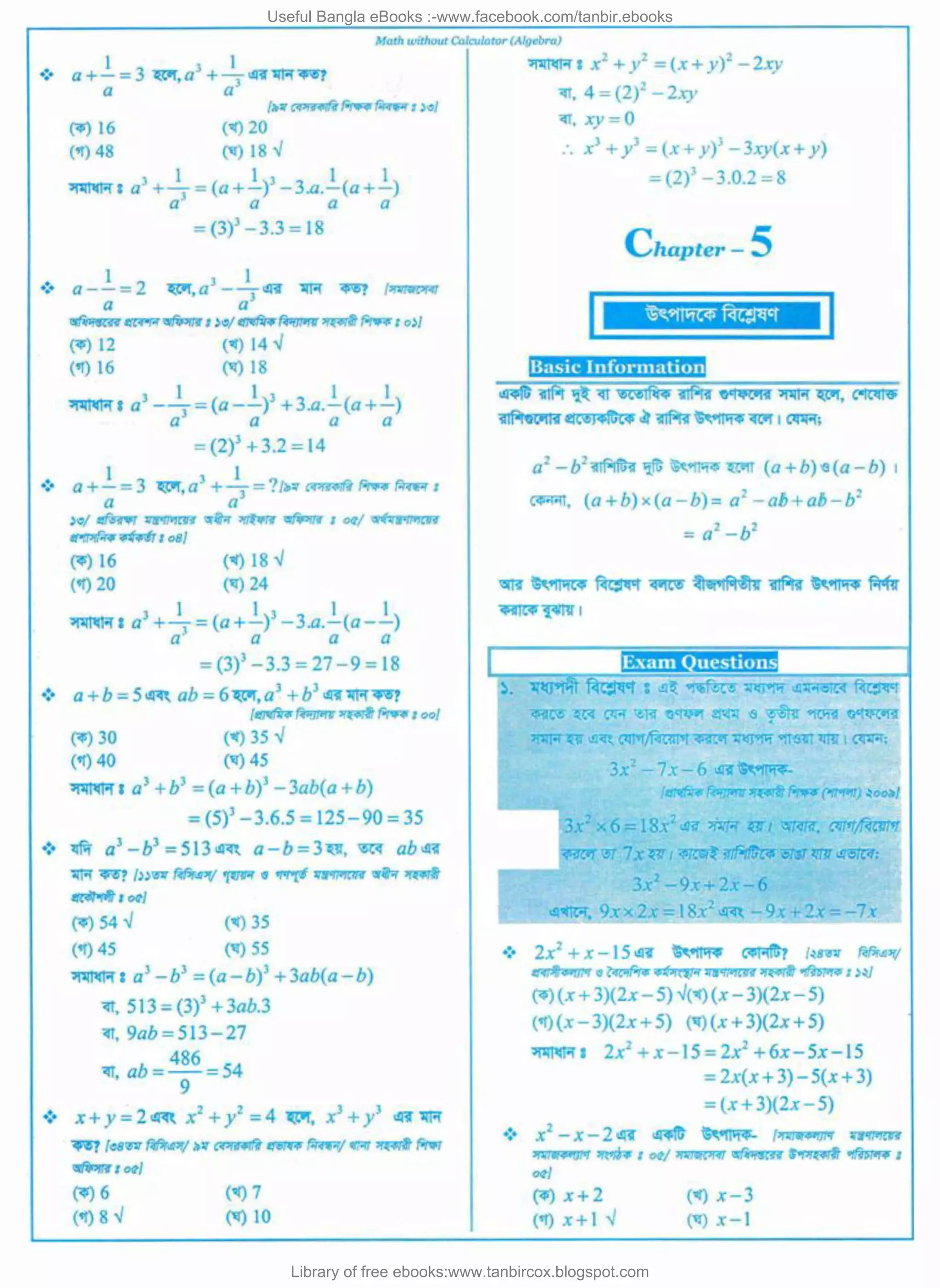 Math without calculator (alzebra,arithmetic and geometry) and 50 model ...