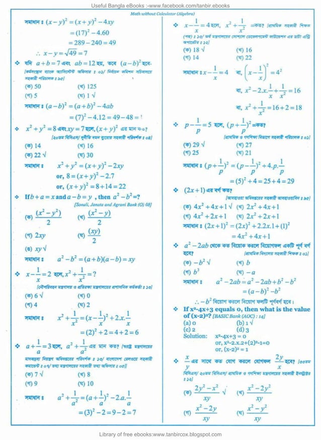 Math without calculator (alzebra,arithmetic and geometry) and 50 model ...