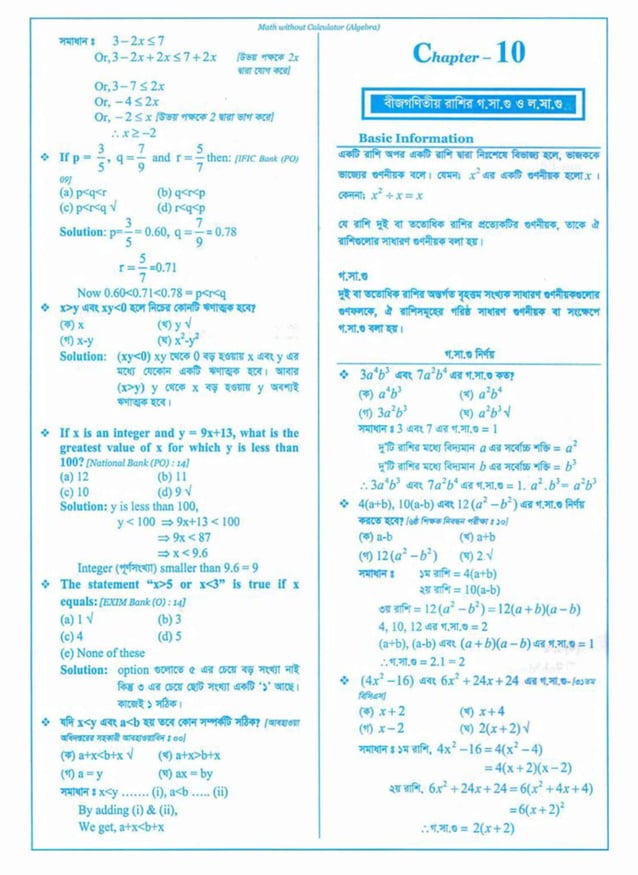 Math without calculator (alzebra,arithmetic and geometry) and 50 model ...