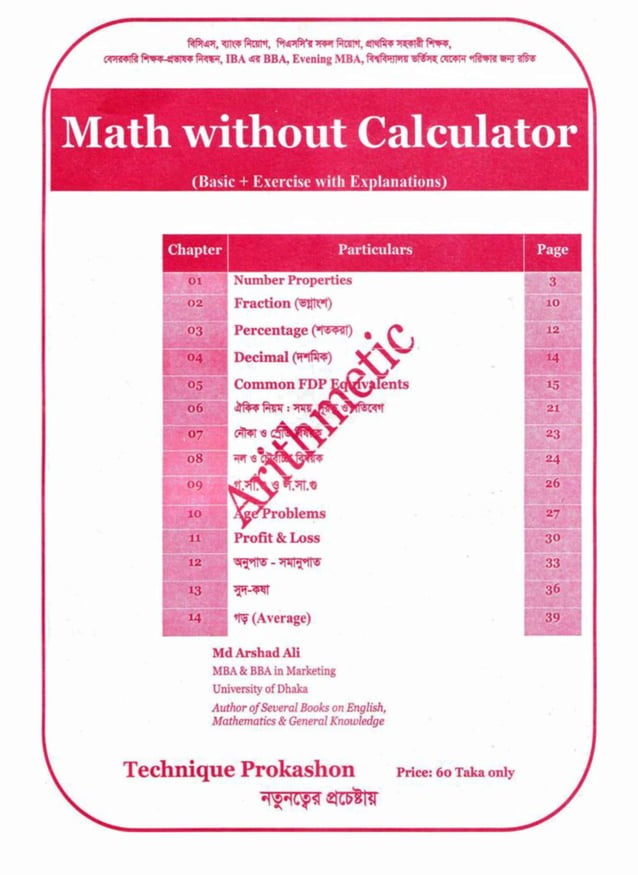 Math without calculator (alzebra,arithmetic and geometry) and 50 model ...