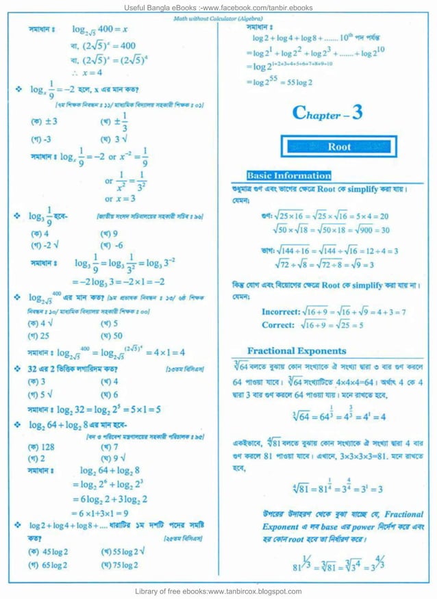 Math without calculator (alzebra,arithmetic and geometry) and 50 model ...