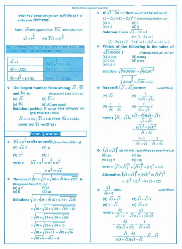 Math without calculator (alzebra,arithmetic and geometry) and 50 model ...