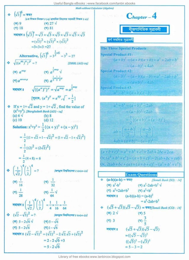 Math without calculator (alzebra,arithmetic and geometry) and 50 model ...