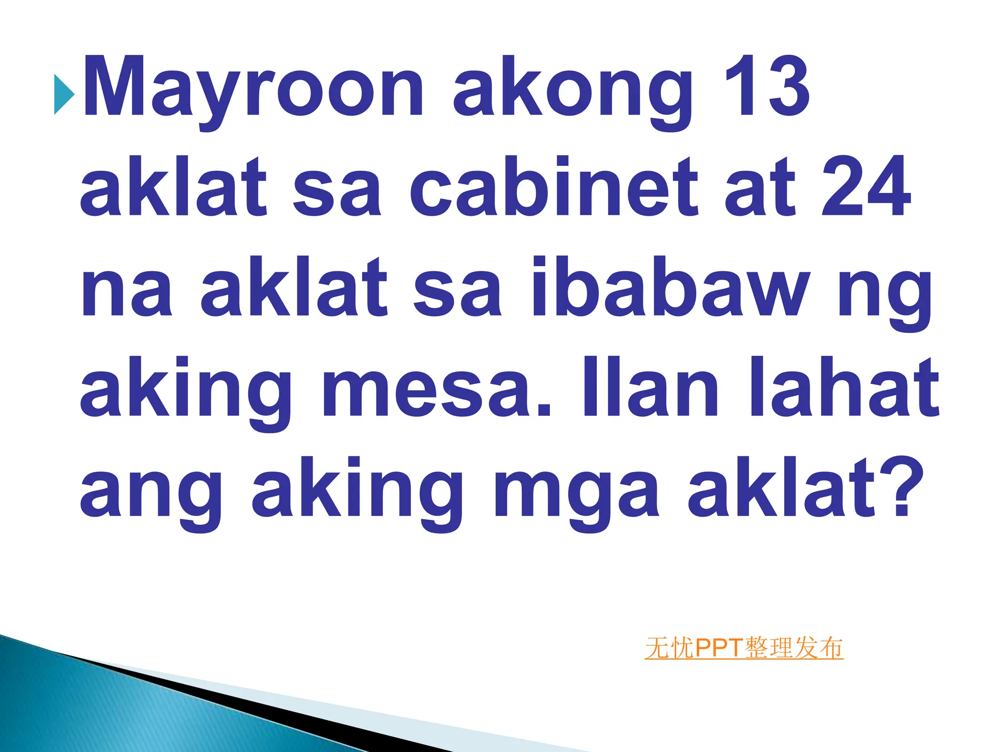 Math WORD PROBLEM ADDITION grade one student | PPT