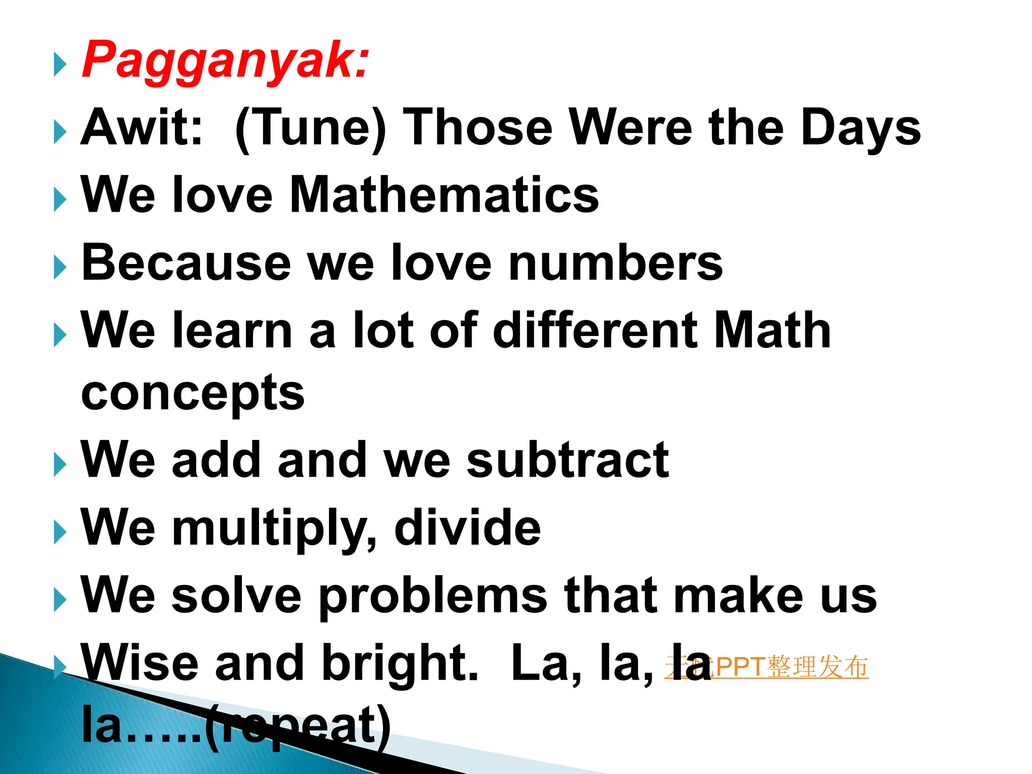 Math WORD PROBLEM ADDITION grade one student | PPT