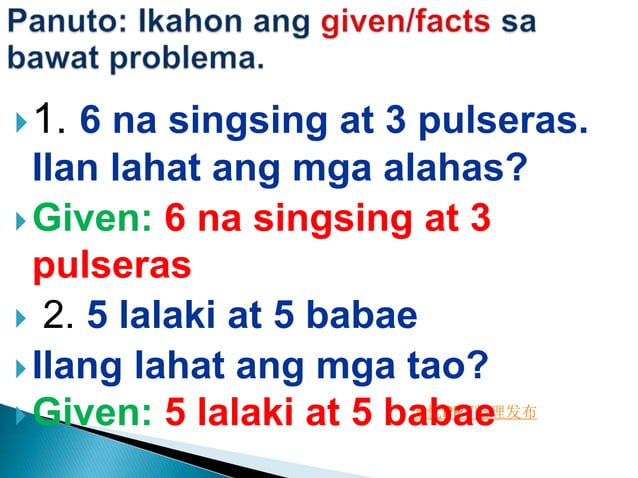 Math WORD PROBLEM ADDITION grade one student | PPT