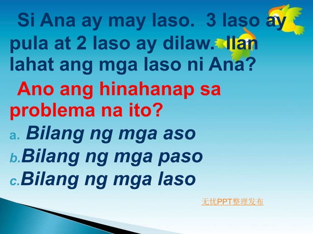 Math WORD PROBLEM ADDITION grade one student | PPT