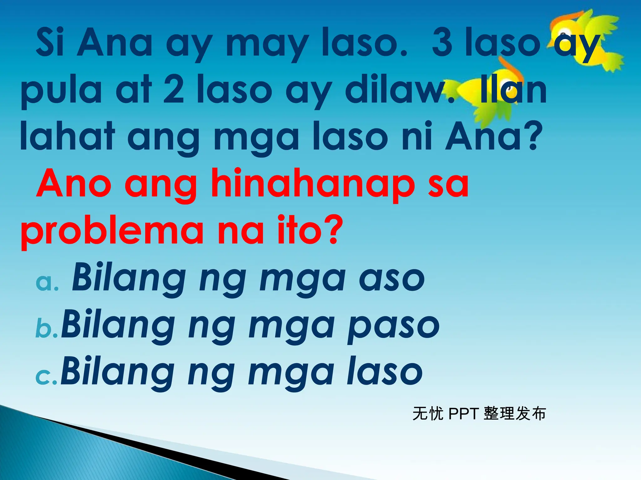 Math WORD PROBLEM ADDITION for grade 1 ppt | PPT