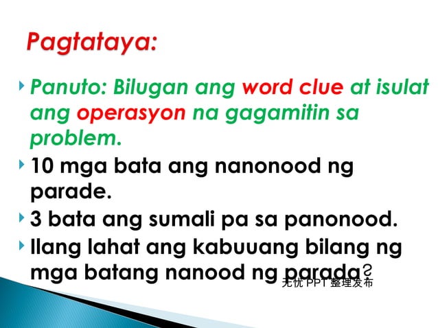 Math WORD PROBLEM ADDITION for grade 1 ppt | PPT