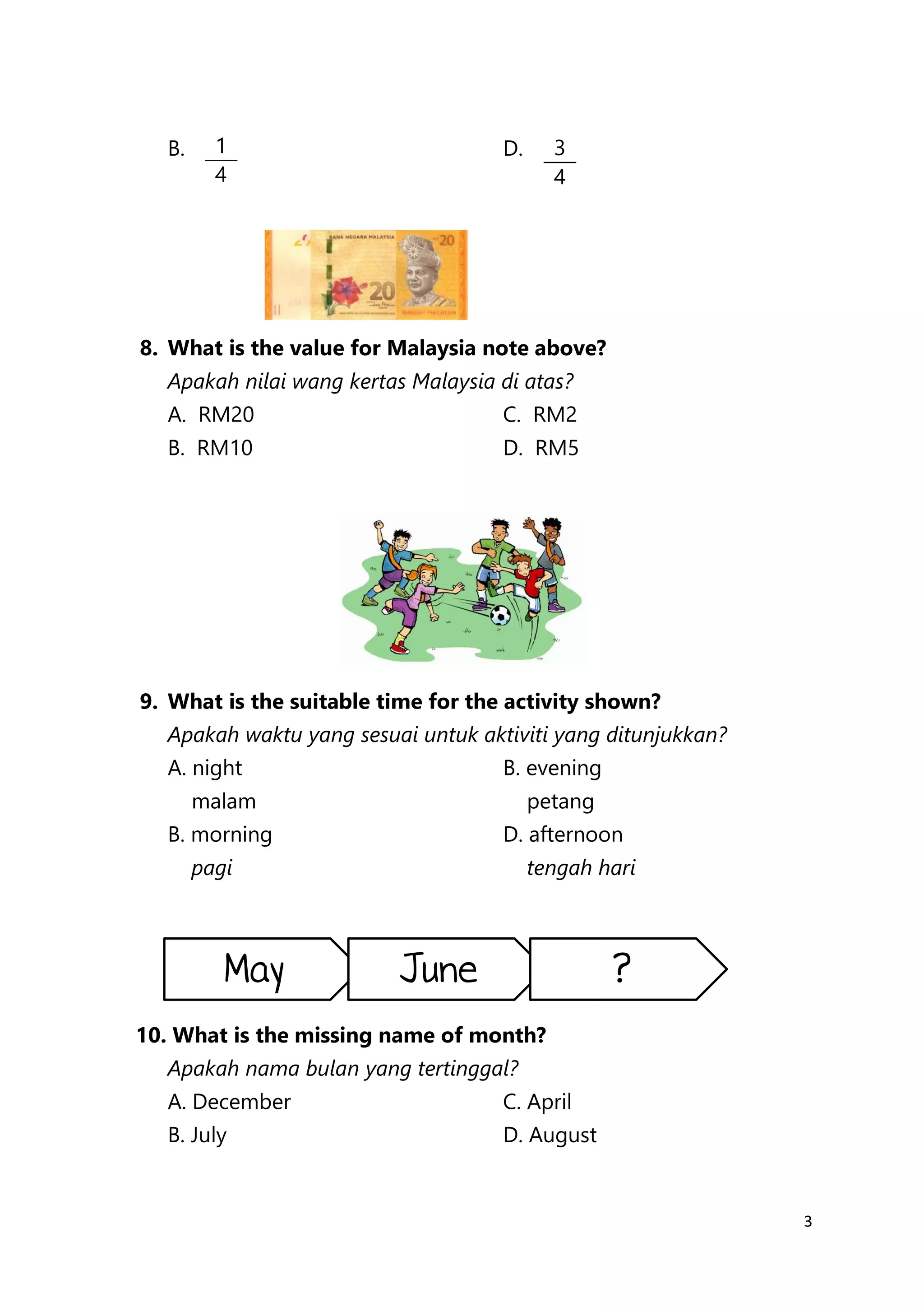 Math y1 dlp paper 1 | PDF