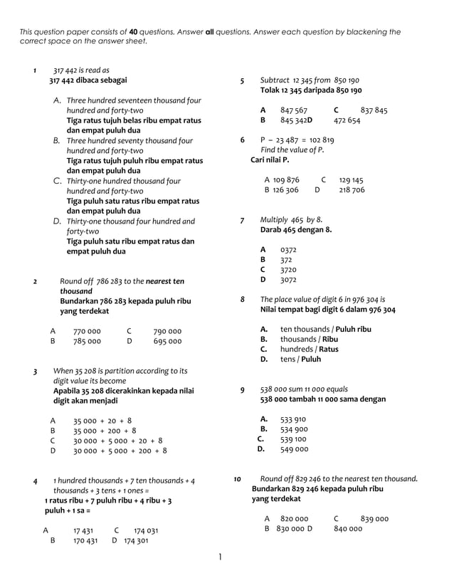 Math y5 paper 1 | DOCX