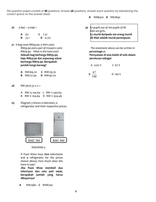 Math y5 paper 1 | DOCX