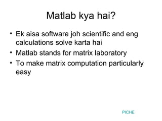 Matlab | PPT