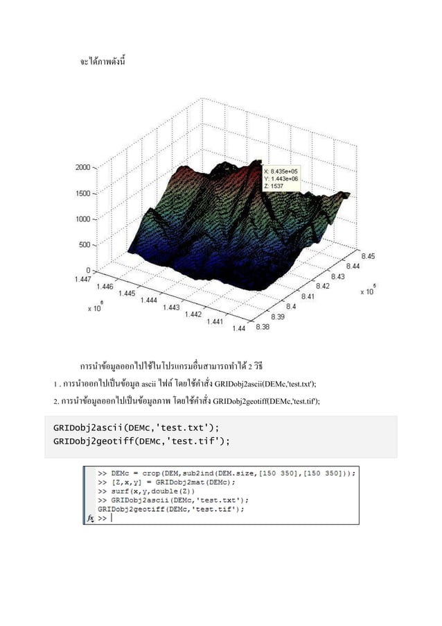 Matlab | PDF