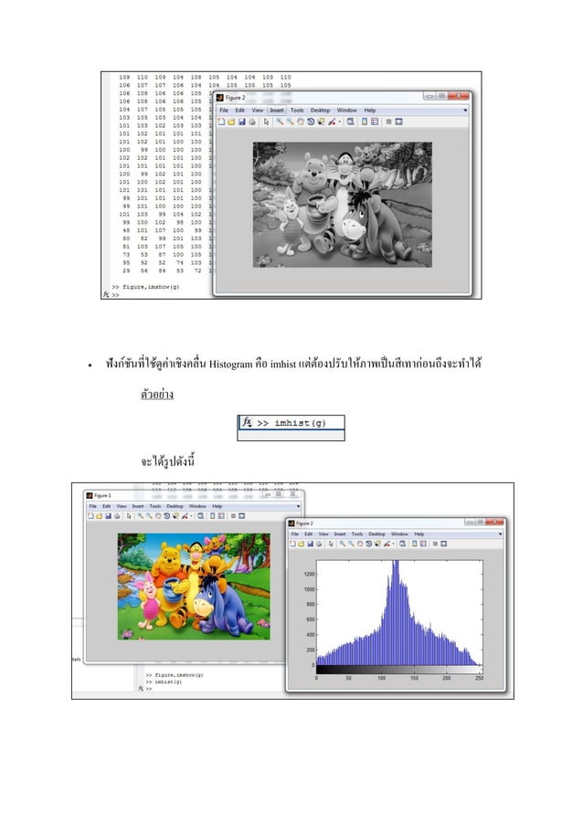 Matlab | PDF