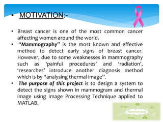 Breast cancer Detection using MATLAB | PPTX