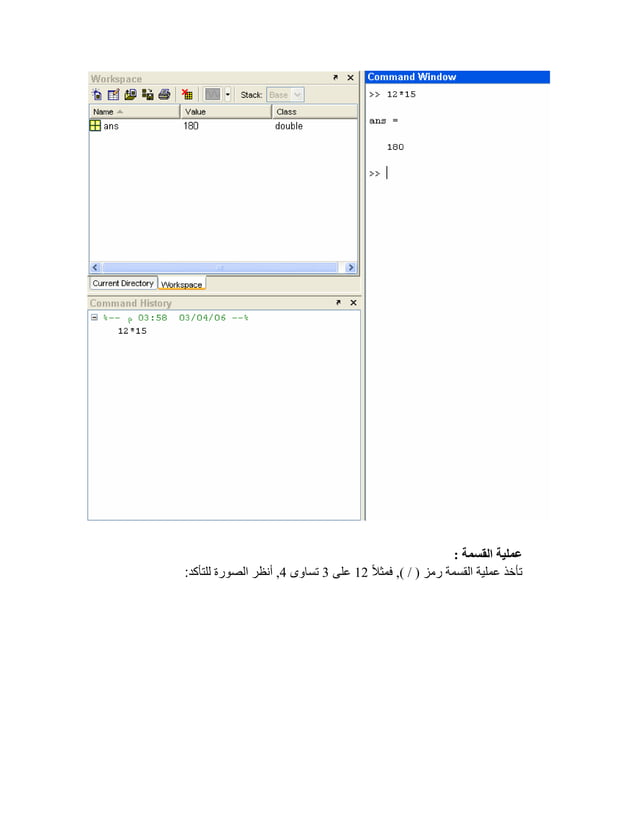 Matlab 1.pdf