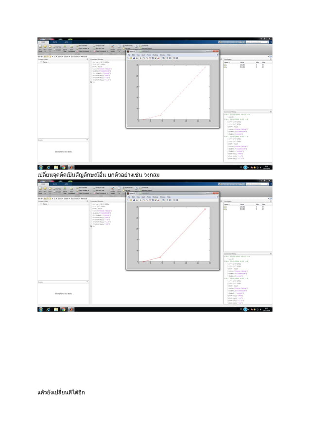 Matlab2 Pdf 2930