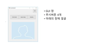 Matlab face detection | PPT