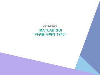 Matlab gui 팔도비빔면 | PDF | Programming Languages | Computing