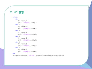 Matlab gui 팔도비빔면 | PDF | Programming Languages | Computing