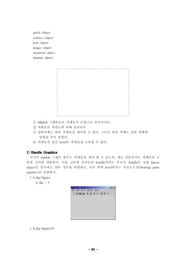 Matlab 2018b release notes - mazcontrol