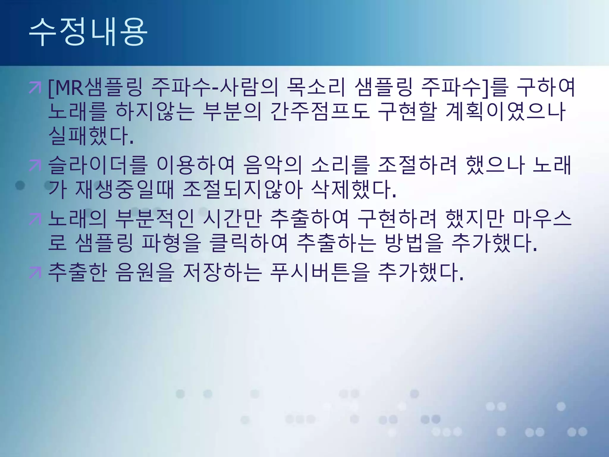 Matlab gui program | PPT