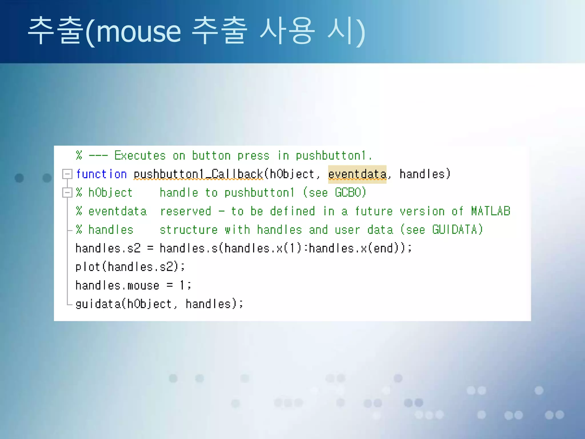 Matlab gui program | PPTX