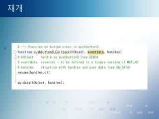 Matlab gui program | PPTX