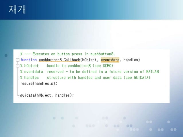 Matlab gui program | PPTX