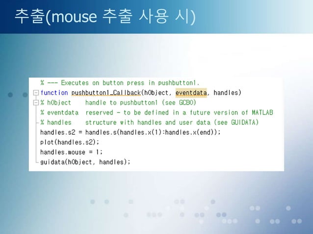 Matlab gui program | PPTX