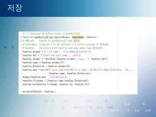 Matlab gui program | PPT