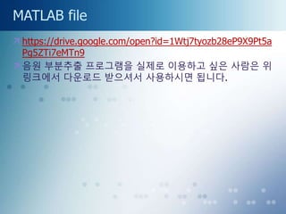 Matlab gui program | PPT