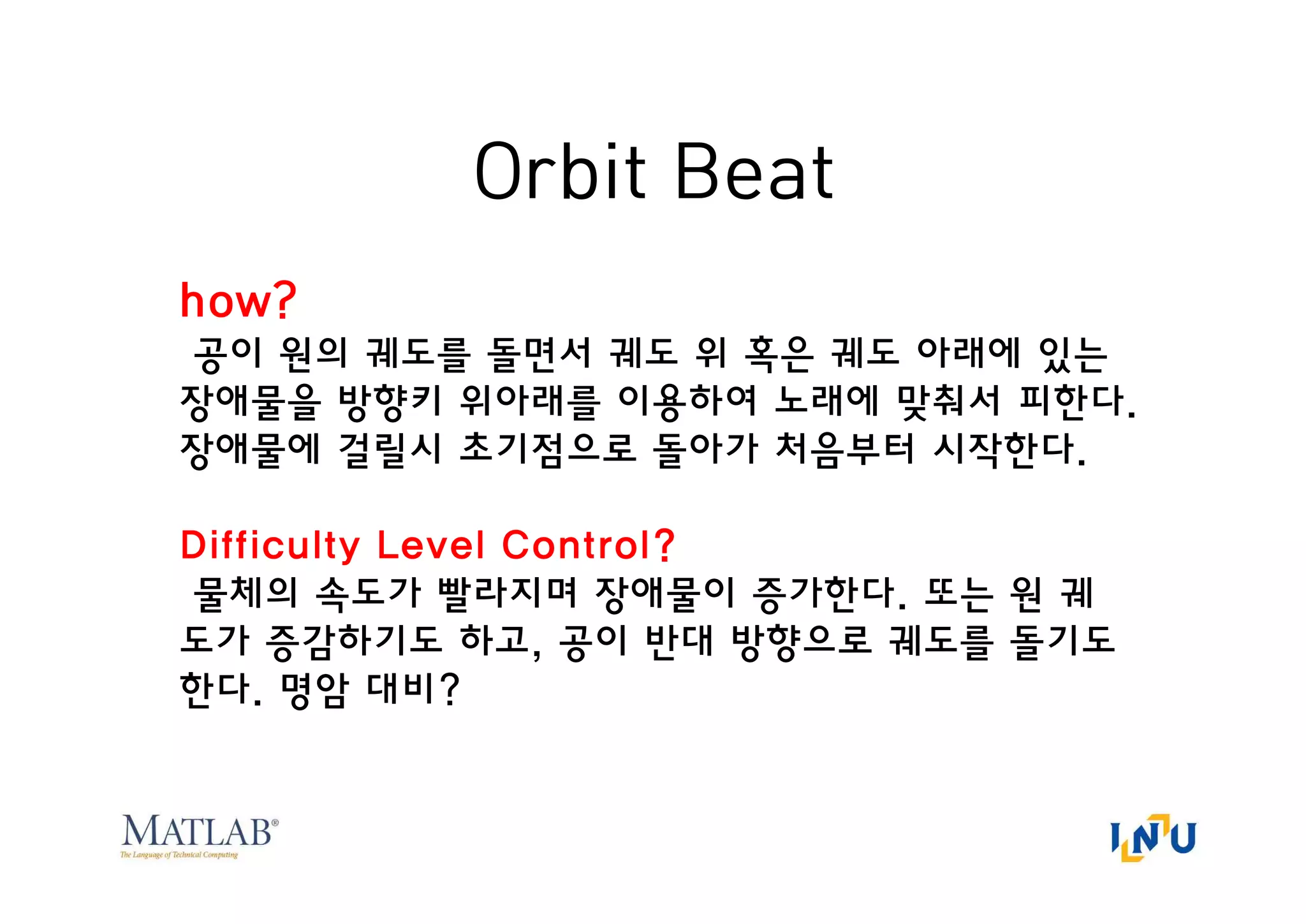 Matlab gui project(포도) | PDF