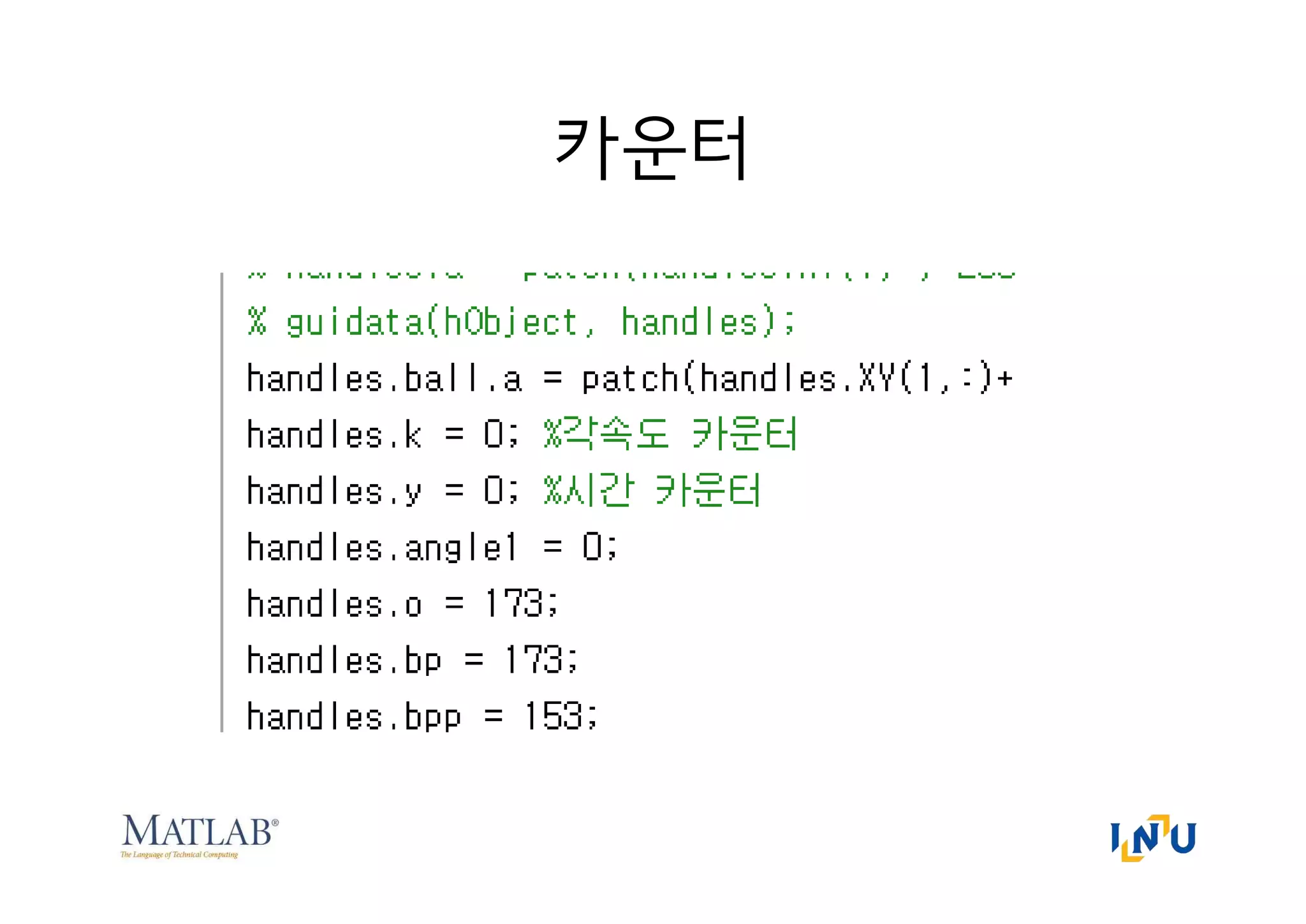 Matlab gui project(포도) | PDF