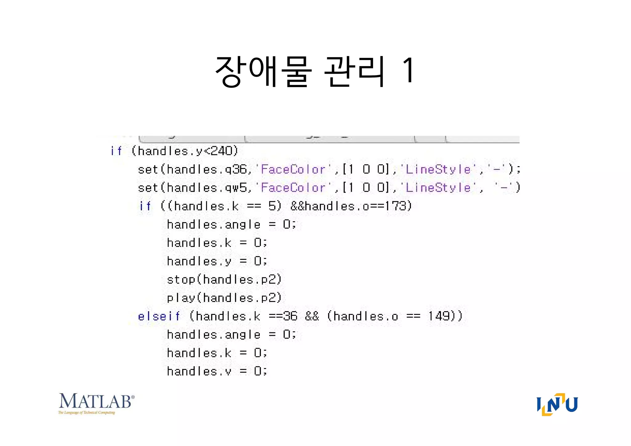 Matlab gui project(포도) | PDF