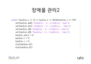 Matlab gui project(포도) | PDF
