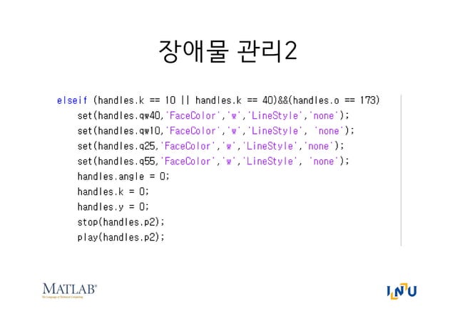 Matlab gui project(포도) | PDF
