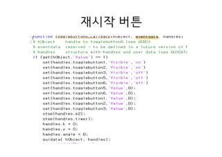 Matlab gui project(포도) | PDF