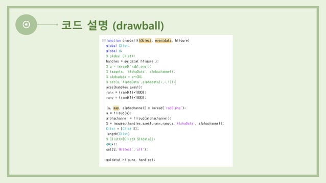 Matlab gui project | PPT